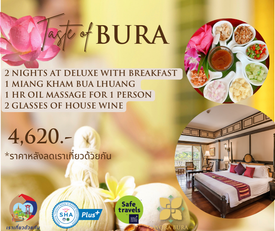 Wora Bura Hua Hin Resort & Spa | Official Hotel Website | Prachuap Khiri Khan